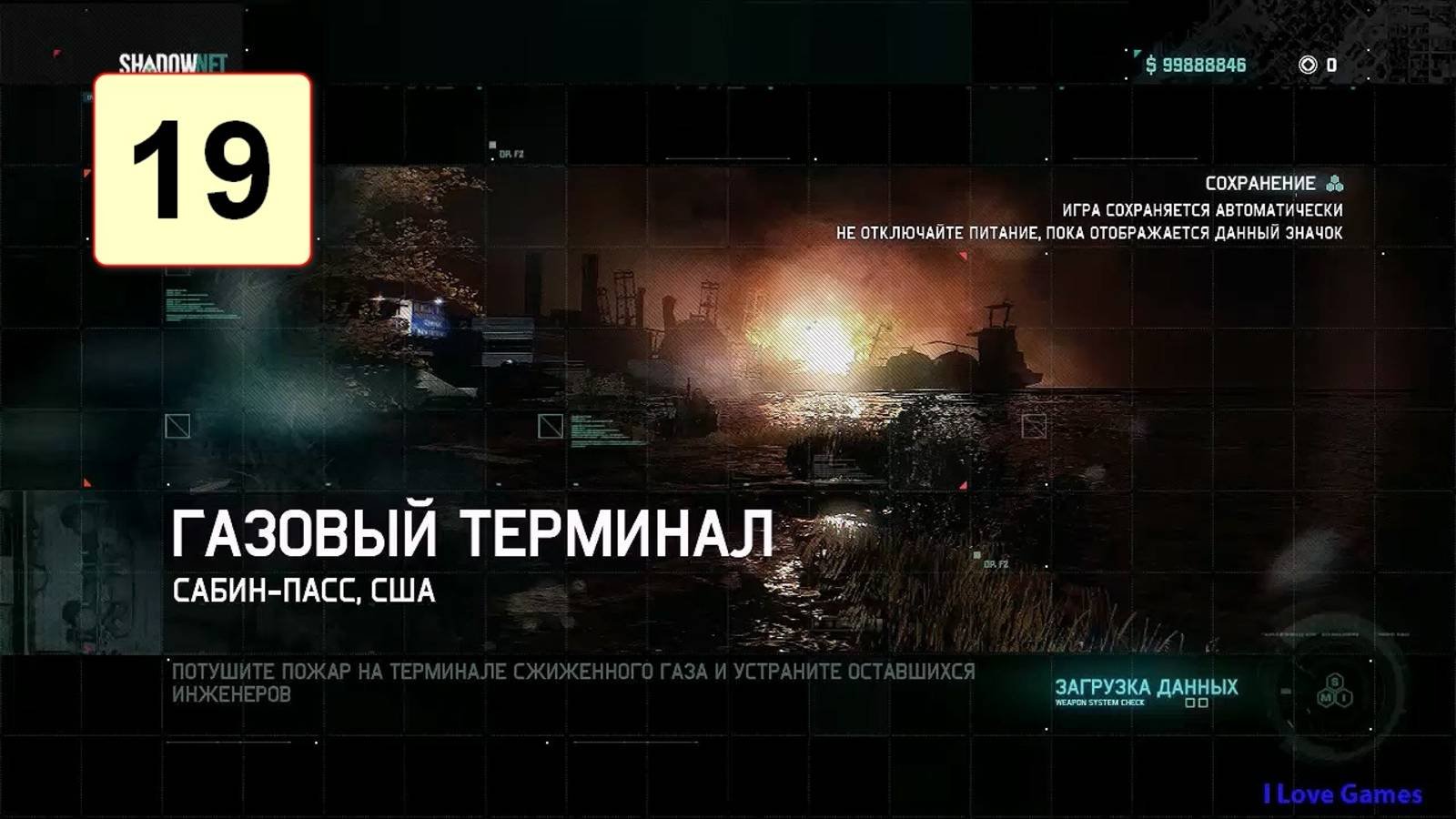 Tom Clancy′s Splinter Cell: Blacklist