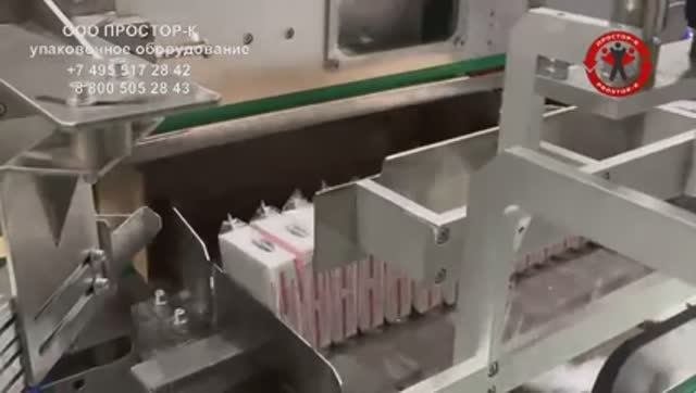 Картонажное оборудование