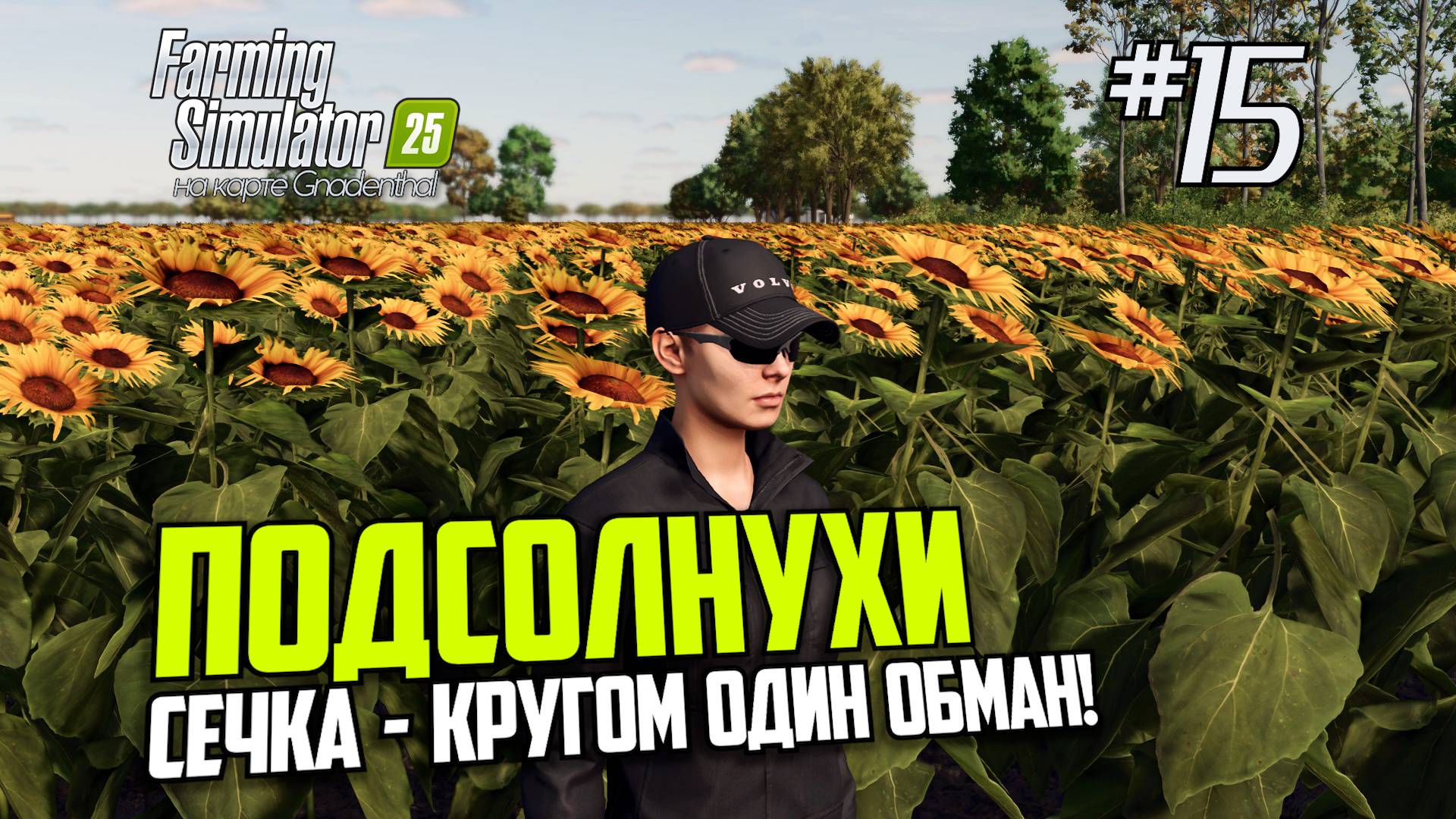 Farming Simulator 25