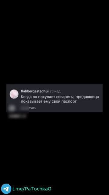 Комменты - отдельный вид искусства
