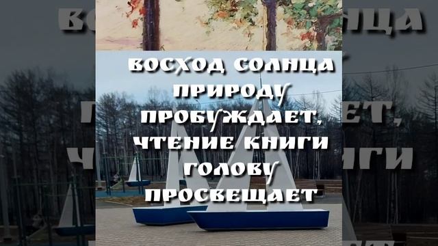 К истокам слова. Подкаст