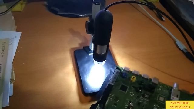 Лайфхак для USB-микроскопа. Расширение возможностей!