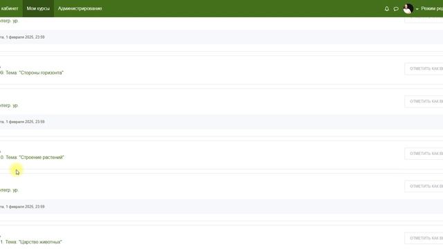 Клиентская служба