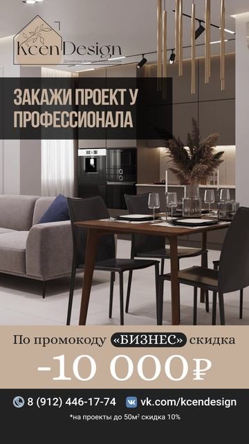 KcenDesign