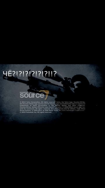 Что?