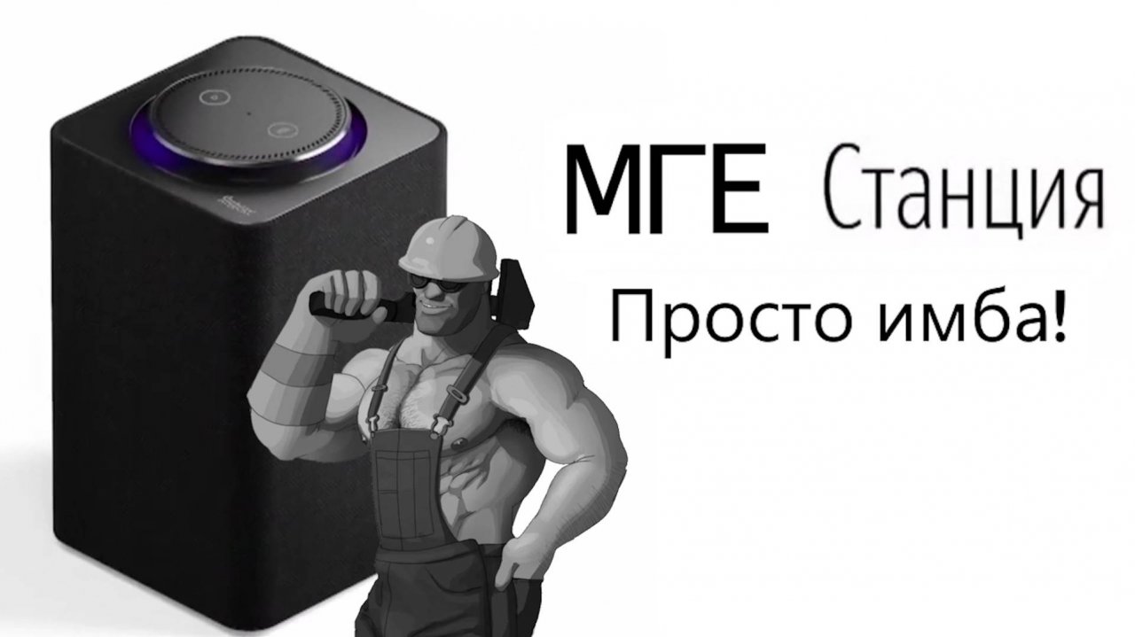 Мемы