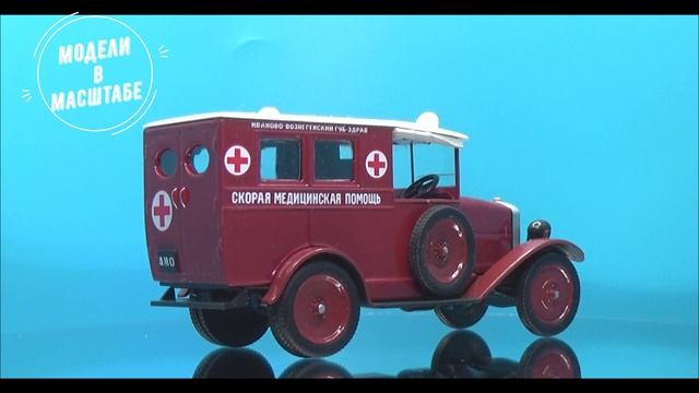 АМО-Ф-15
