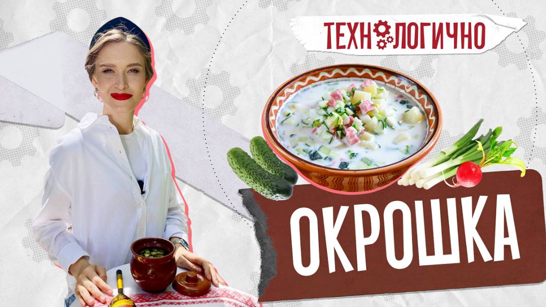 Технологично