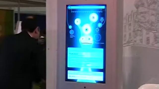 Интерактивный_информационный_комплекс