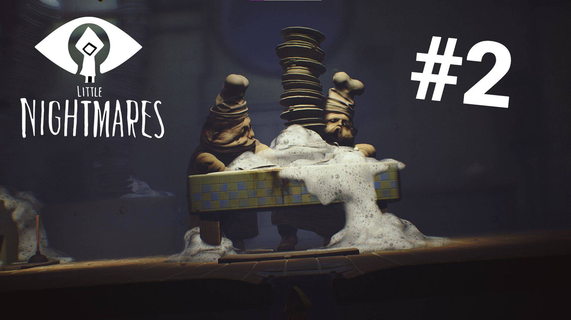 Little Nightmares