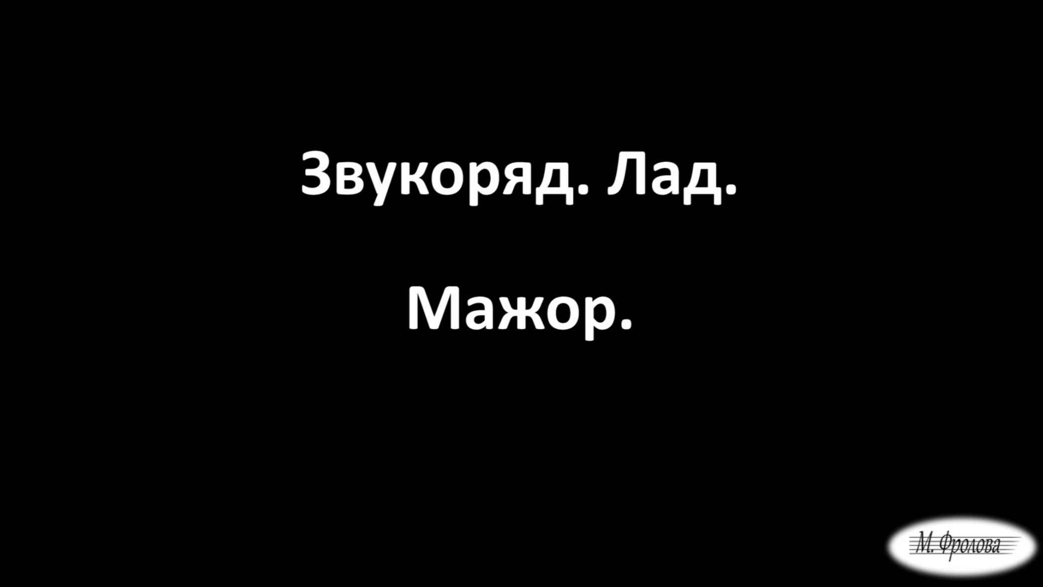 Урок 03