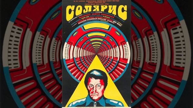 Лем