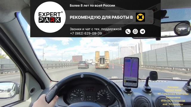 РАБОТА В ЯНДЕКС ДОСТАВКЕ