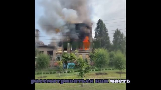 В Харькове загорелся военкомат