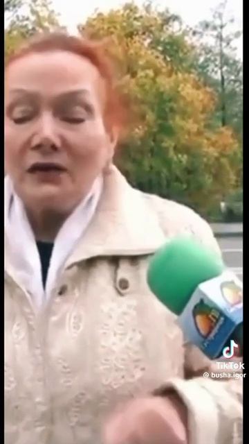 Ты в курсе