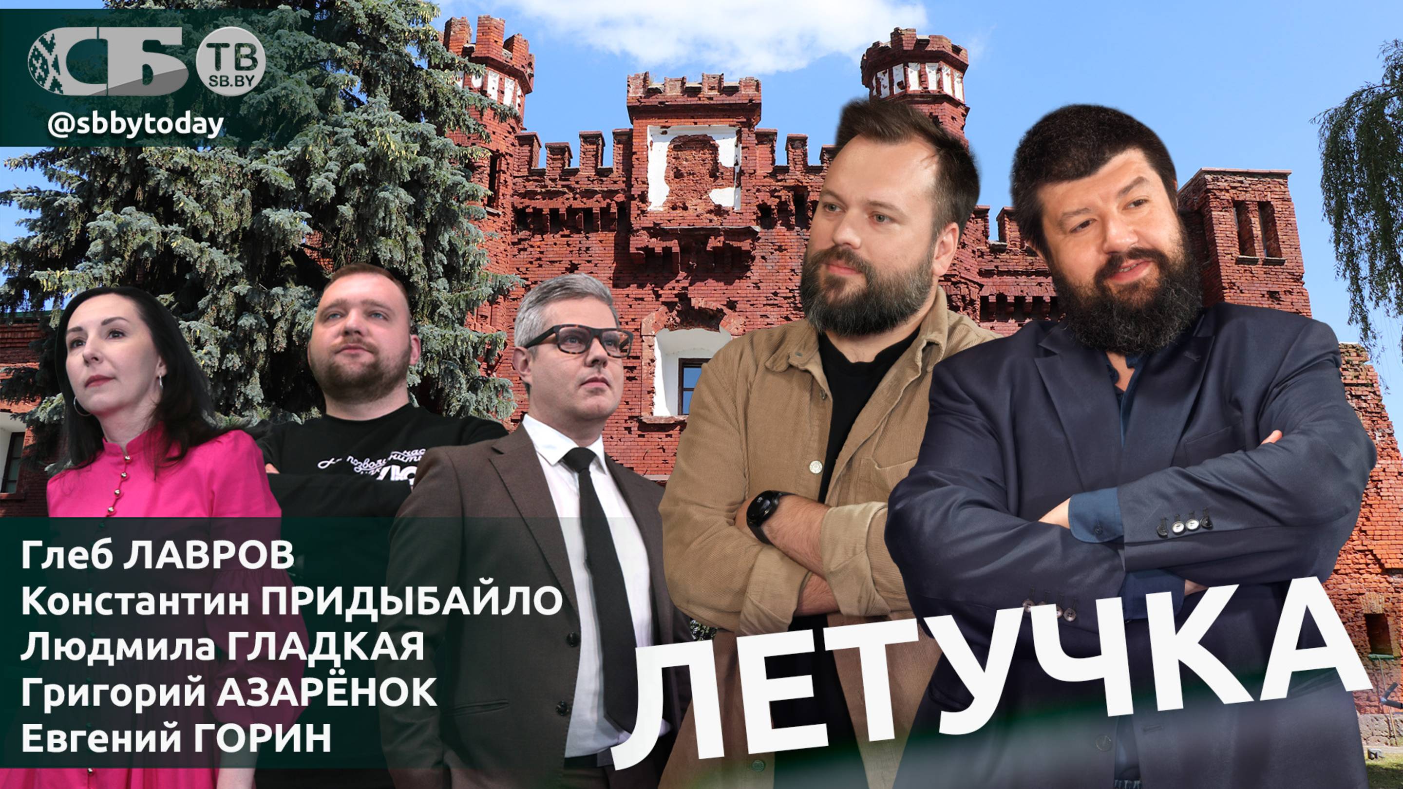 🔴ПОДРОБНОСТИ ШОКИРУЮТ: Зеленский и трупы солдат ВСУ,  мятеж против Трампа, чтож такое лабубу?