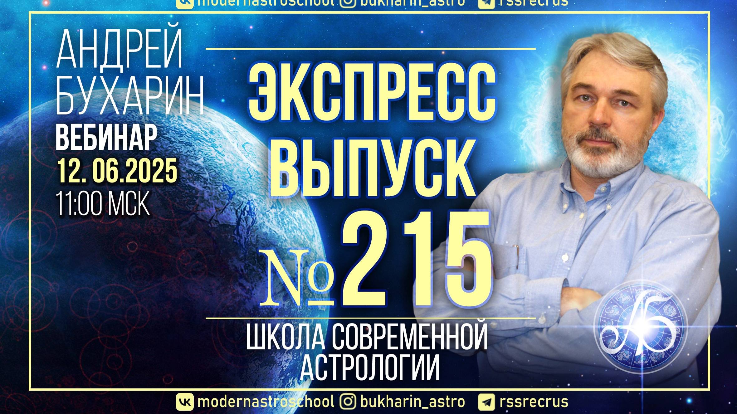Последние_события_в_США_аналитика_и_прогноз_｜_Экспресс_выпуск_№215