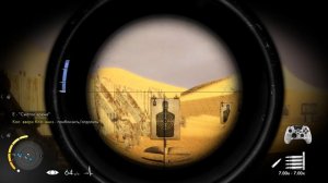 Sniper Elite 3