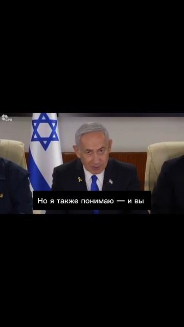 Нетаньяху заявил, что война с Ираном будет долгой, но израильтяне терпеливые, поэтому победят.