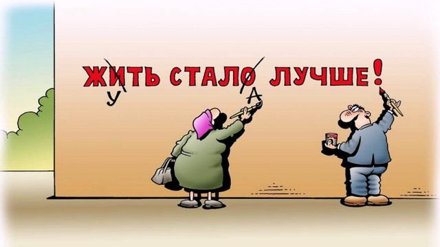 День хрена