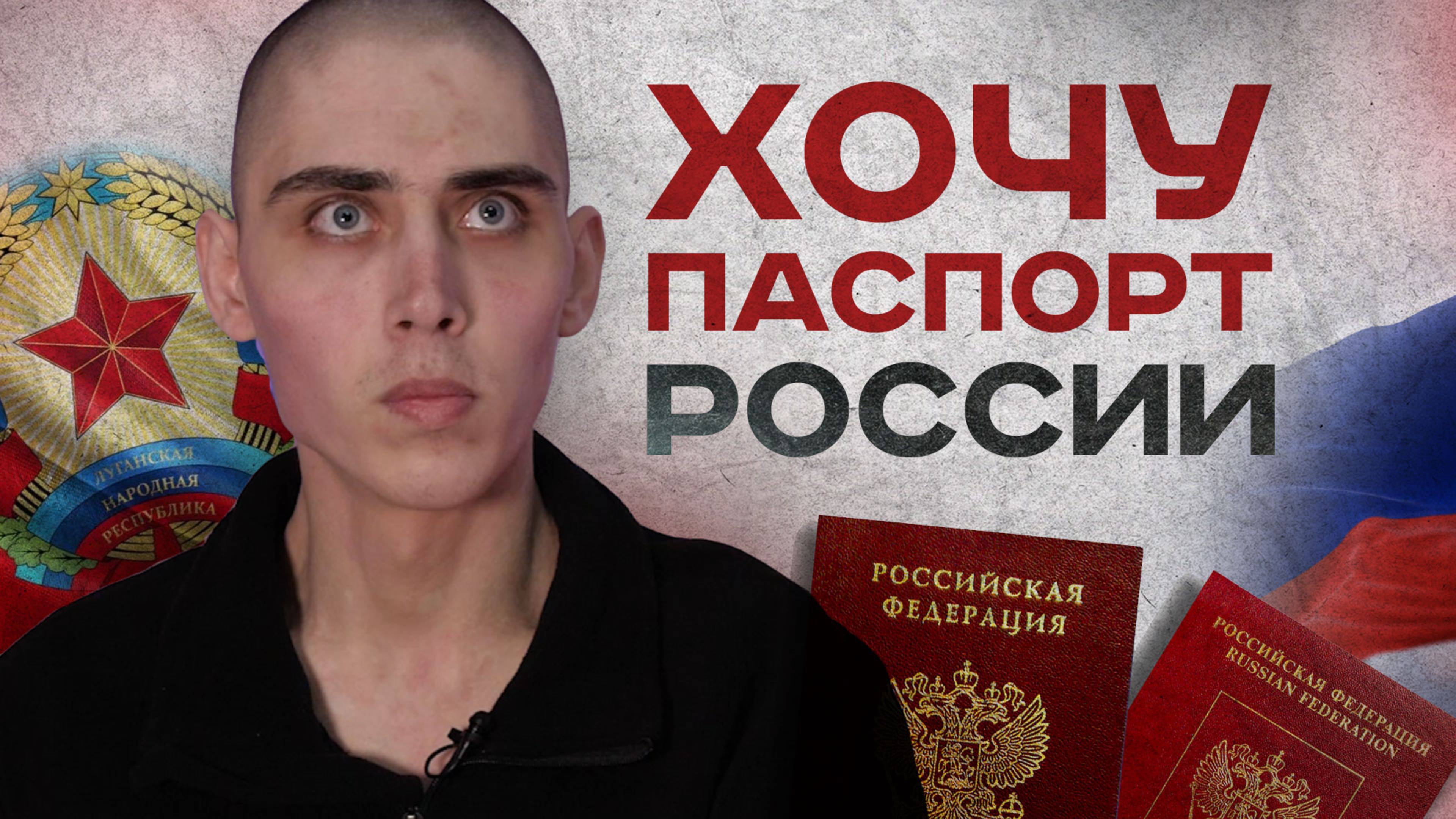 Я хочу принять российское гражданство | #Мамаявпорядке