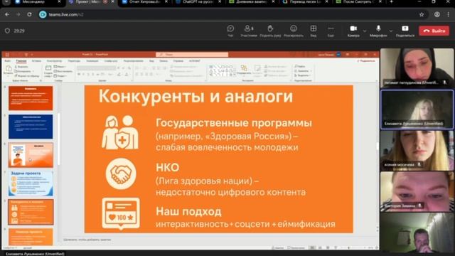 Проект