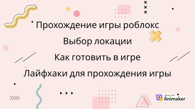 трейлер