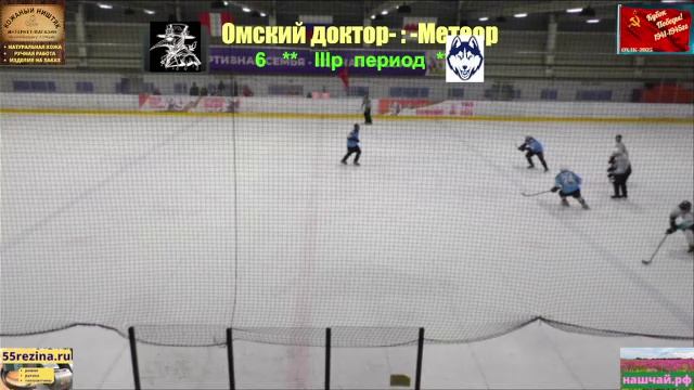 Кубок ПОБЕДЫ-25