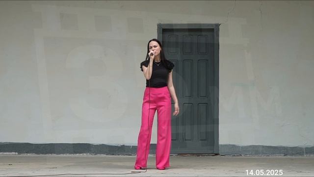 14.05.2025 парк