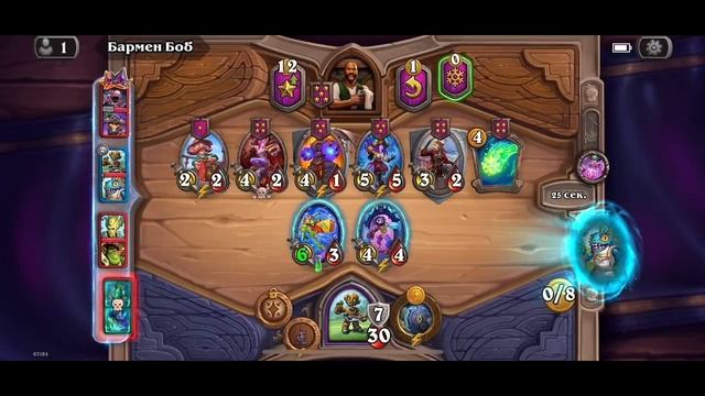 Hearthstone #5