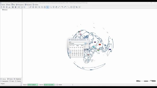 Импорт GNSS данных с исправлением даты измерений