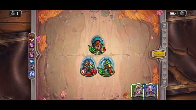 Hearthstone #9
