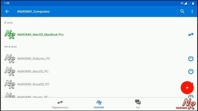 TeamViewer