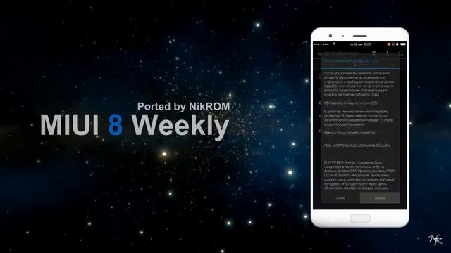 OTA Update