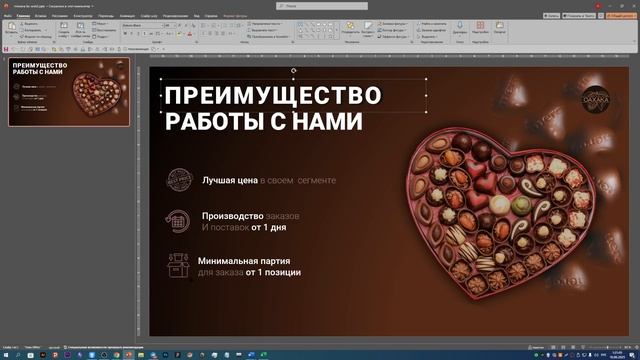 Юлия