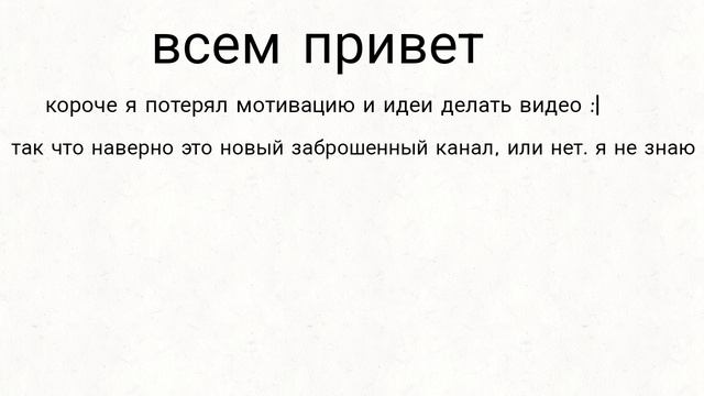 незнаю...