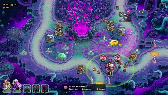 Kingdom Rush 5 Alliance TD