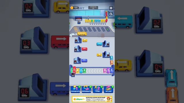 Bus out 14