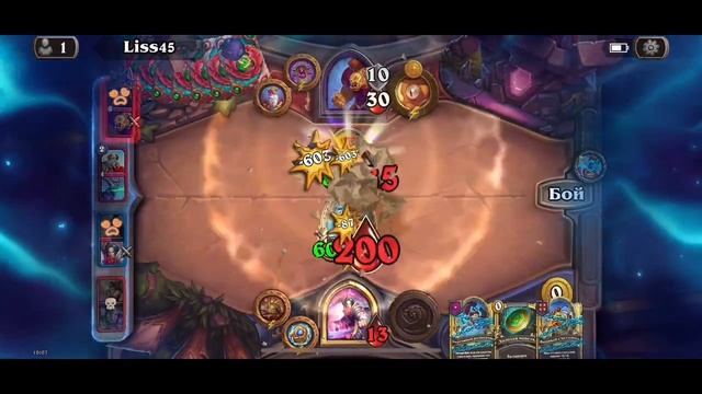 Hearthstone #2