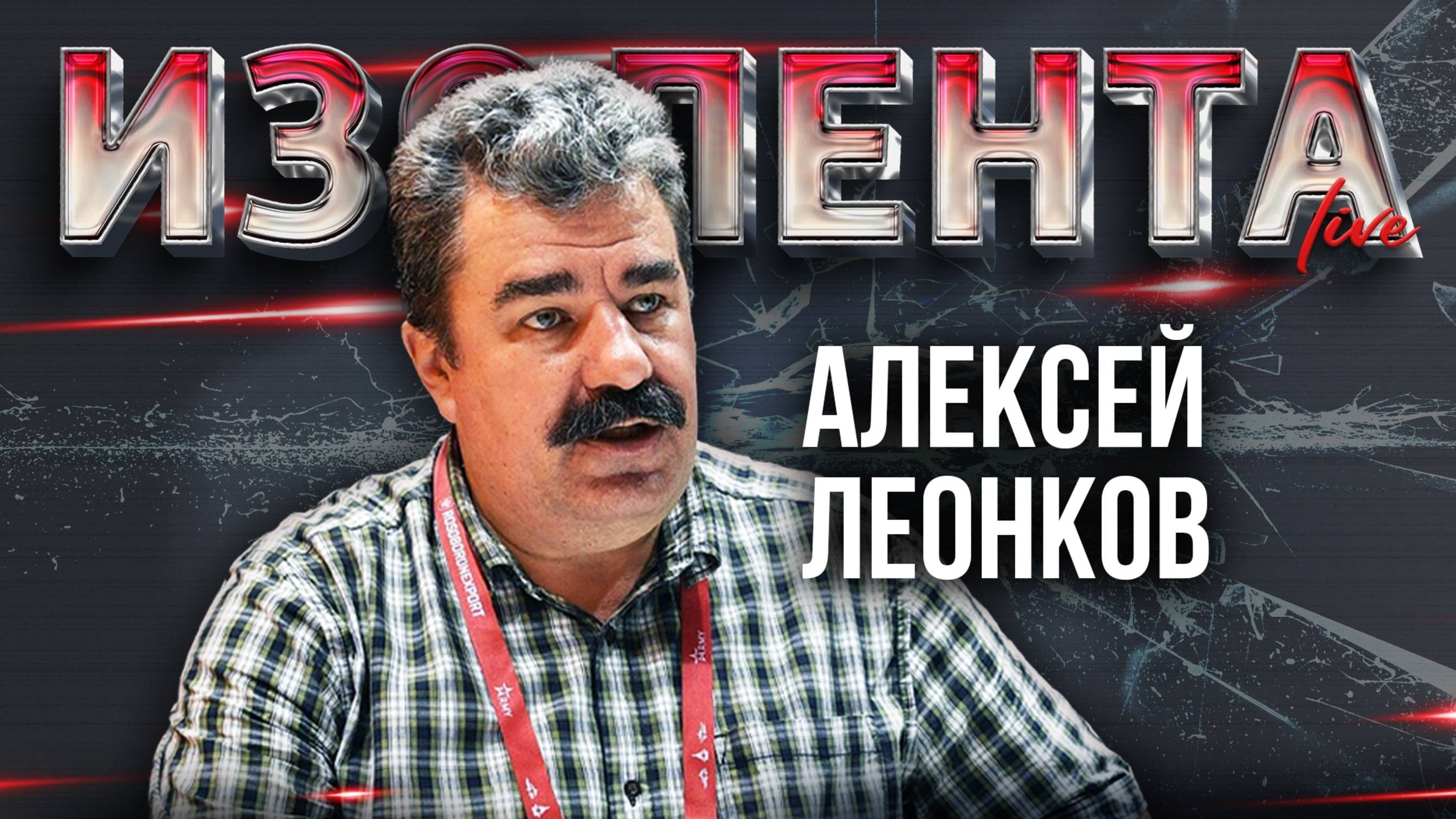 Тегеран готовит удар ядерным оружием? | Беспилотники — флагман современной войны?