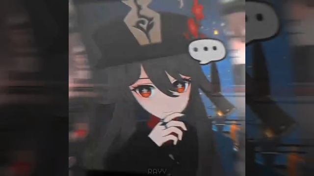 Ху тао