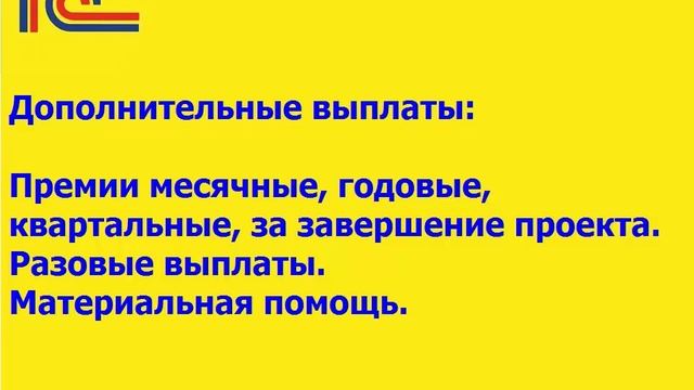 Последовательность_расчета_зарплаты