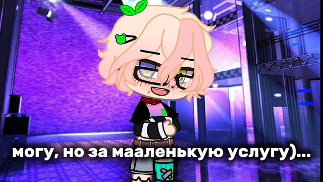 ох....