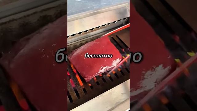 история