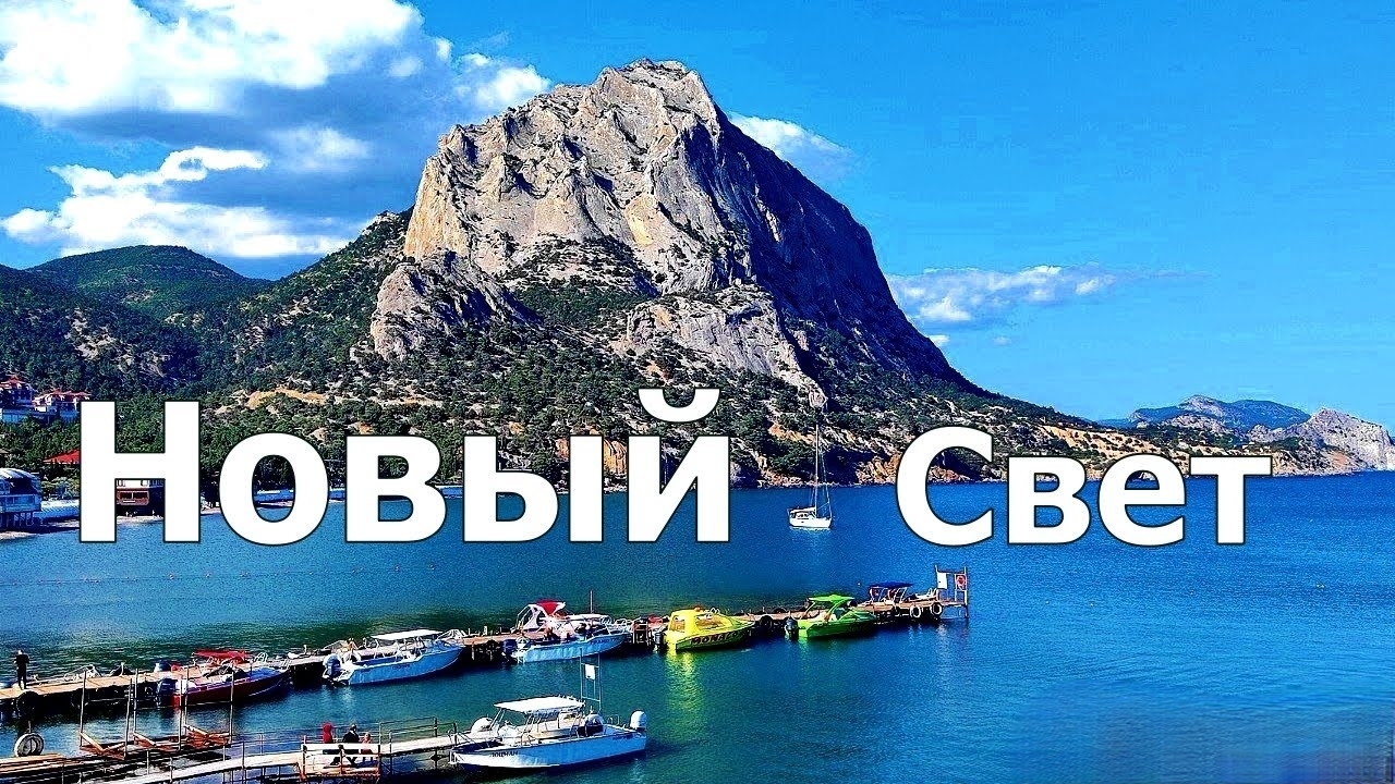 2025 6 15 КРЫМ ДЕНЬ МЕДИКА ИСТОЧНИК АНАСТАСИИ