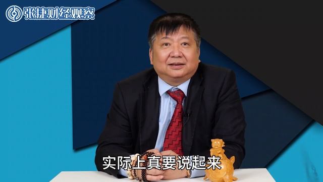 【张捷说法】快递丢失赔偿不按邮寄物品价值的法理在哪里?