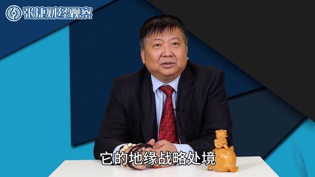 【张捷环球】正确认识印度在国际经济秩序地位,中印竞争会长期化