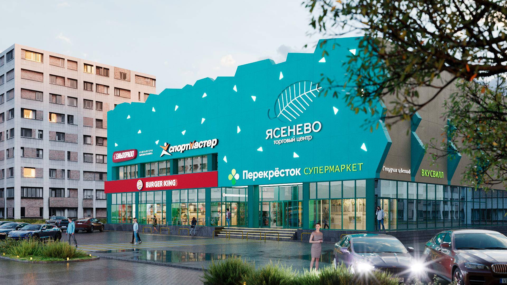 ТЦ Ясенево