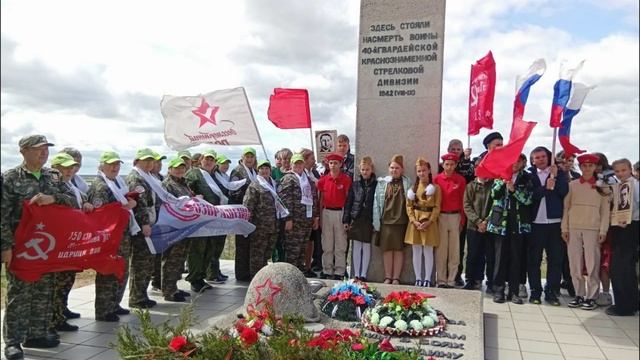 "По военным дорогам отцов": Сталинград