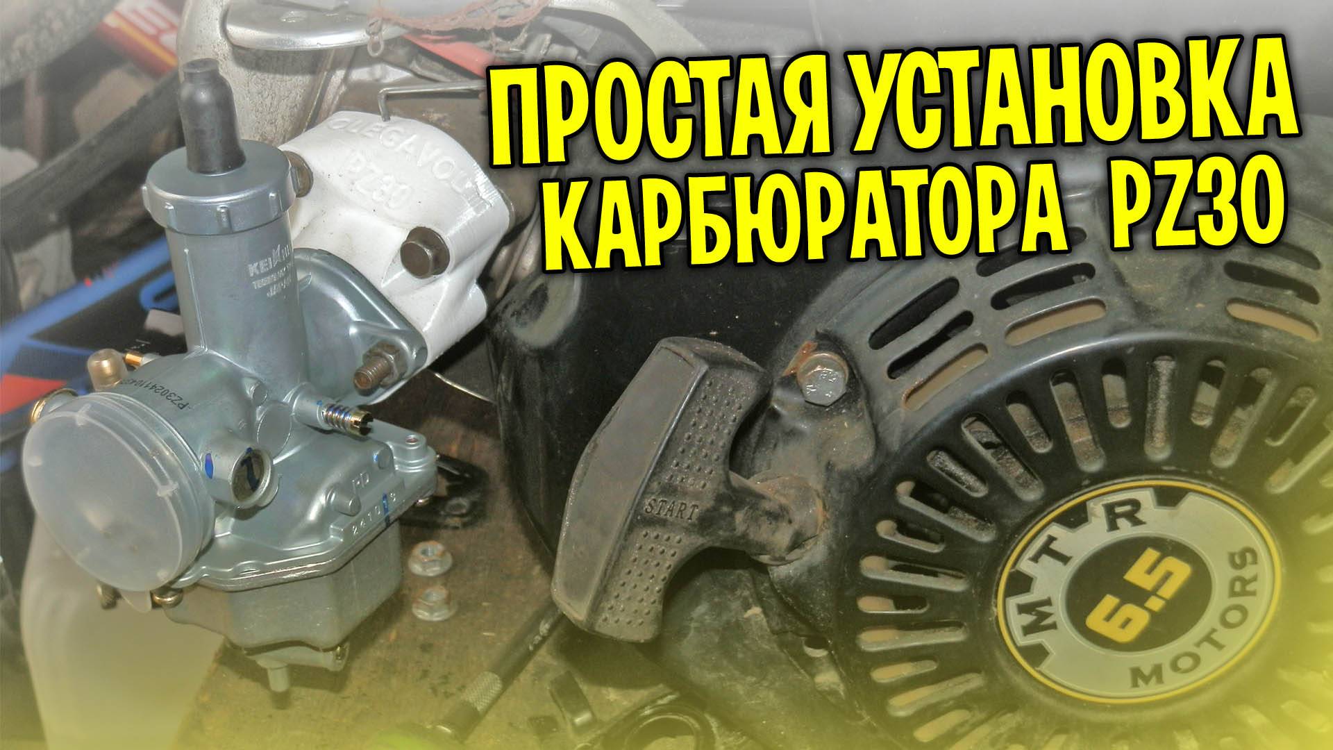 7сил pz30